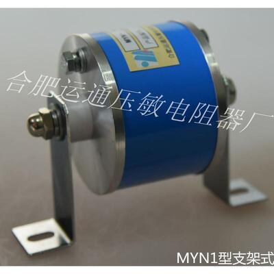 MYN-20KJ-400V SVP/MYN/KPP-D/KPP/KPB/GYM晶闸管保护器 压敏电阻