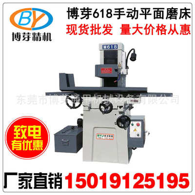 m618小工厂家滚珠小618小型 磨磨床 精密手摇具平面磨床式手动磨