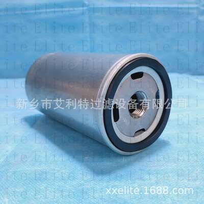 502220 替代莱富康SRC-XS 系列螺杆压缩机 艾利特内置油滤芯