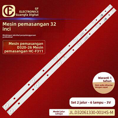 32寸组装机HC-F311灯条6灯2条JL.D32061330-001HS-M灯条TV灯管