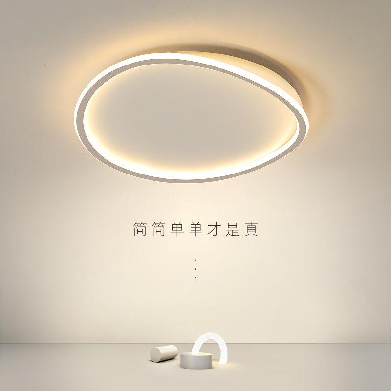 简约现led吸顶灯创意卧室灯圆形客厅灯北欧餐厅灯书房房间灯具