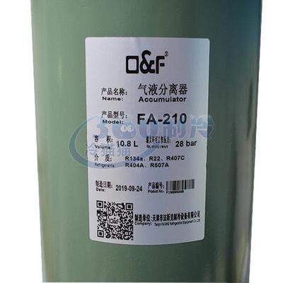 0气液分离器FA-205/206//20VSE7/208/29/210221A