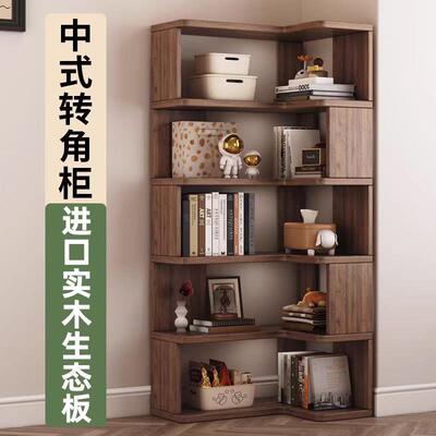 全实木落书柜实架木置GMB物架柜地转角柜书多层收纳柜转角简易书