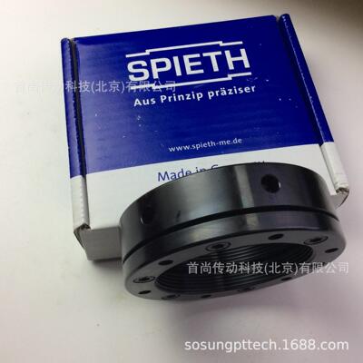 MSR115.2 MSR120.2 德国SPIETH斯皮思机床精密锁紧螺母