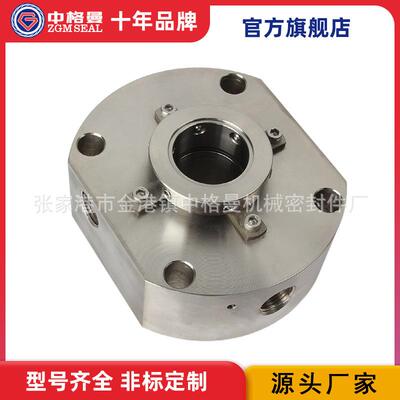 厂家直供 C8BKC机械密封 集装式机械密封 品质保障