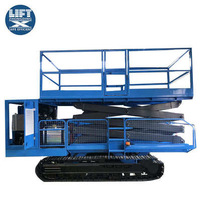 自行走式履带升降机电动液压履带全自行升降平台移动剪叉式升降车