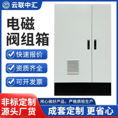 配电柜XL-21低压成套配电箱GGD开关柜GCC抽屉式电磁阀组箱智能