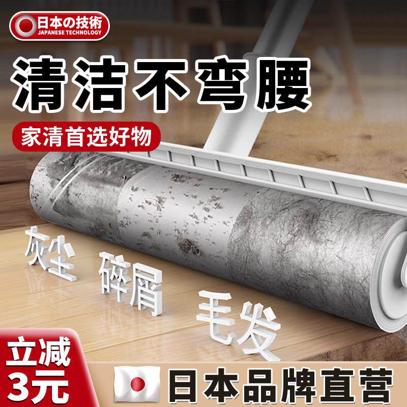 日系粘毛器长柄大号滚刷吸猫毛发可撕式粘猫毛清理灰尘毛发