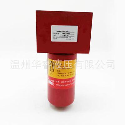 替代进口高压管路过滤器DFP系列管式油除杂质玻钎过滤器