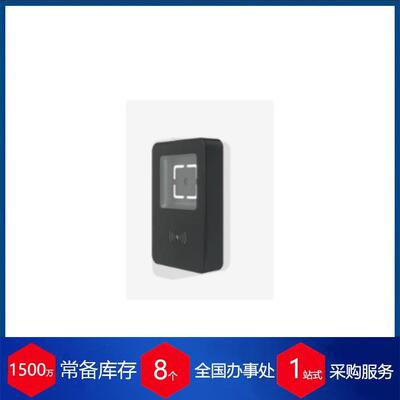 德国IDTRONIC门禁读卡器ID IDENT 2000