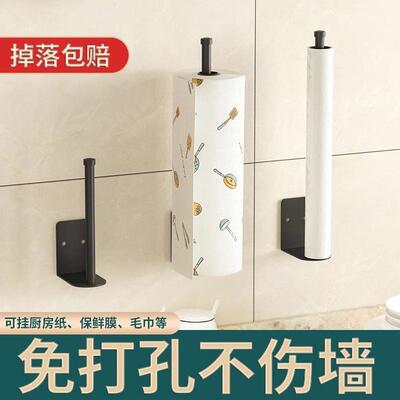 Wall-mounted kitchen paper towel holder with no drilling req