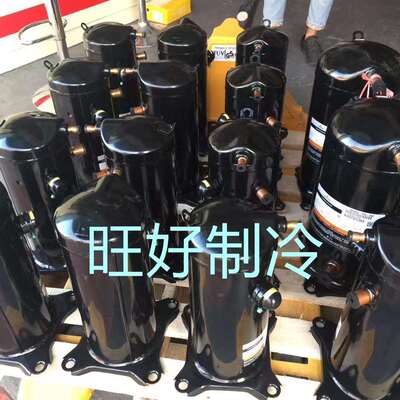 ZW72KAE ZW72KA-TFP-522 ZW72KSE ZW72KS-TFP-522谷轮6匹压缩机
