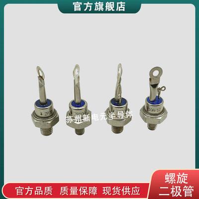 大体积螺旋ST103S08PFN2P ST110S04P0V ST110S04P0VPBF二极管