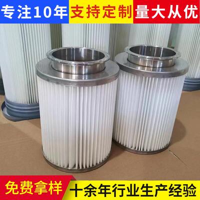 304不锈钢快拆接头滤筒 140500除尘滤芯粉尘滤筒滤芯厂家供应
