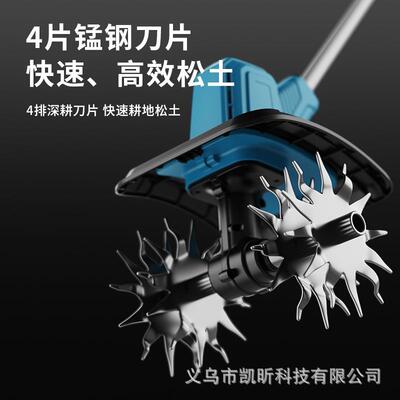 大功率多功能小型锂电微耕机FHI除草地电沟动耕机充电式无线开耕