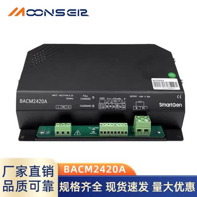 BACM2420A铅酸蓄电池浮充电装置发电机组24V 20A多功能智能充电器