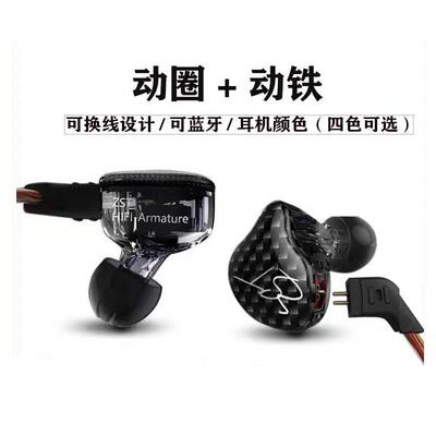 KZ ZST zstx耳机有线 线动铁动圈双单元运动线 线控可换线 线手机