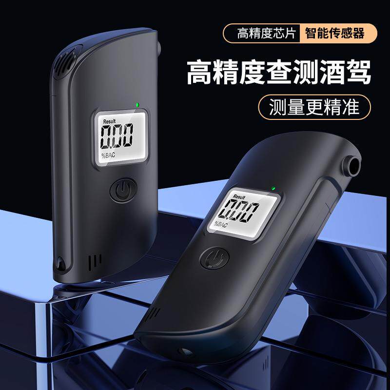 汽车酒精测试仪 高精度数显酒驾测量器 便携车载吹气式酒精检测仪