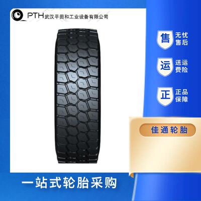 佳通轮胎 12.00R20-20PR 花纹GDM270高承载防驱动轮胎厂家直供