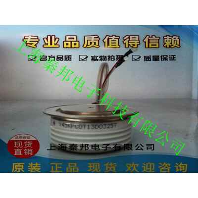 销售 台基ZP100A3000V ZP200A600V ZP200A800V二极管模块