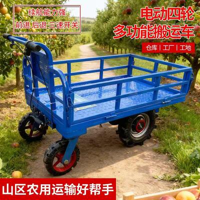 电动四轮手推车搬运车仓库小型折叠拖拉平板车工地运输货车载重王