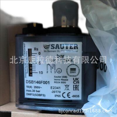 供应 SAUTER AVF234SF232 压力调节器 AVF234SF232U 原厂全新