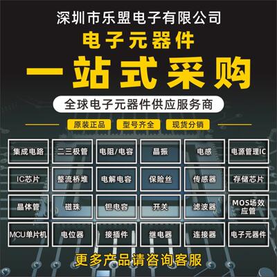 原装 贴片 DS2431P+T TSOC-6 芯片 EEPROM 1-Kbit 一线接口
