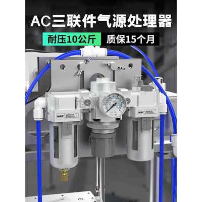 气动油水分离器气源处理器调压阀过滤器三联件白色手动自动AC3000