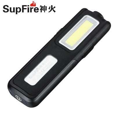 supfire神火G6/G12多功能工作灯家用超亮车修磁吸LED手电筒可充电