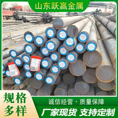 45#圆钢可切割 mn13耐磨圆钢 40cr42crmo规格齐全批发锰钢