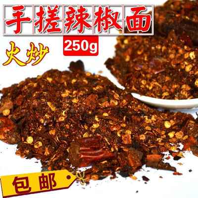 关岭火炒手搓糊辣椒面 面蜂老娘蘸水贵州安顺特产沾水调味料佐料2