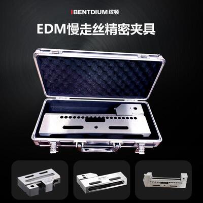 SV200切割夹具慢走丝件治线具万配力夹具虎不钳锈钢平口钳批士高