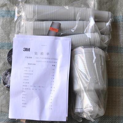 3M冷缩终端头中间头10KV中高压户内户外终端头5624PST-G1电缆附件
