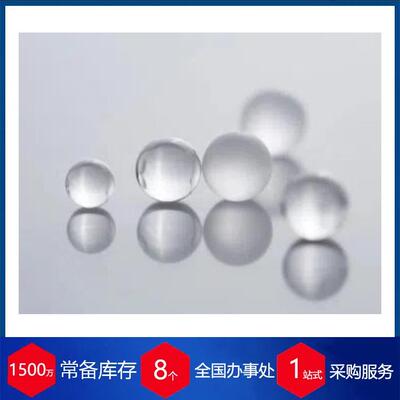 供应德国Sigmund Lindner SILIBEADS玻璃珠1930036