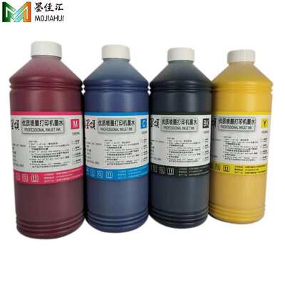 墨颂 P908 P708墨水 适用爱普P700 P900颜料墨水T47A1墨水PIGMENT