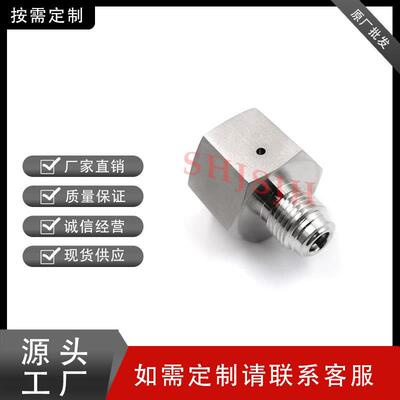SHJH厂家直销替代Swagelok316不锈钢SS-2-VCR-7-4VCRF VCR内外螺