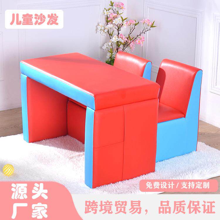 学校儿童沙发多功能沙发座椅学习桌凳子组合沙发储物儿童桌椅