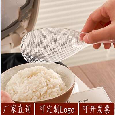 工厂直供5255不粘饭勺家用电饭煲盛饭勺子不沾米饭铲子TPX材质