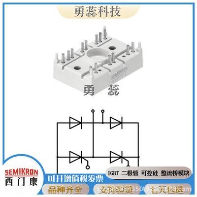 二极管SKKQ3000/18ESKKQ3001/14ESKKQ3001/18E