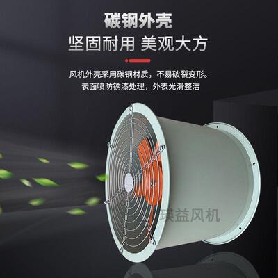 1DZ-12-6低噪音轴流风机工SIY业岗位式风扇B节能工业通风机100排W