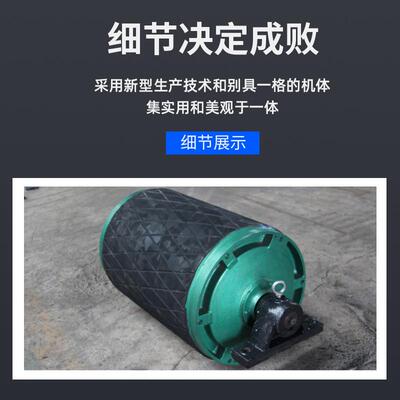 动滚筒 TY75型油冷式内置电皮机输送带滚筒带机986电包胶传动D滚