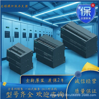 6ES7288-1ST40-0AA2  S7-200 SMART CPU ST40 CPU V3.0 DC/DC/DC