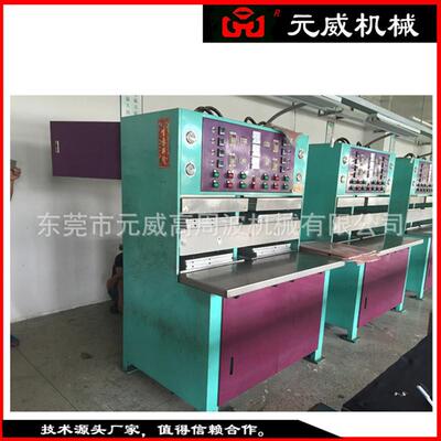 供应PU鞋材机鞋材成型机KPU成型机广东东莞机械