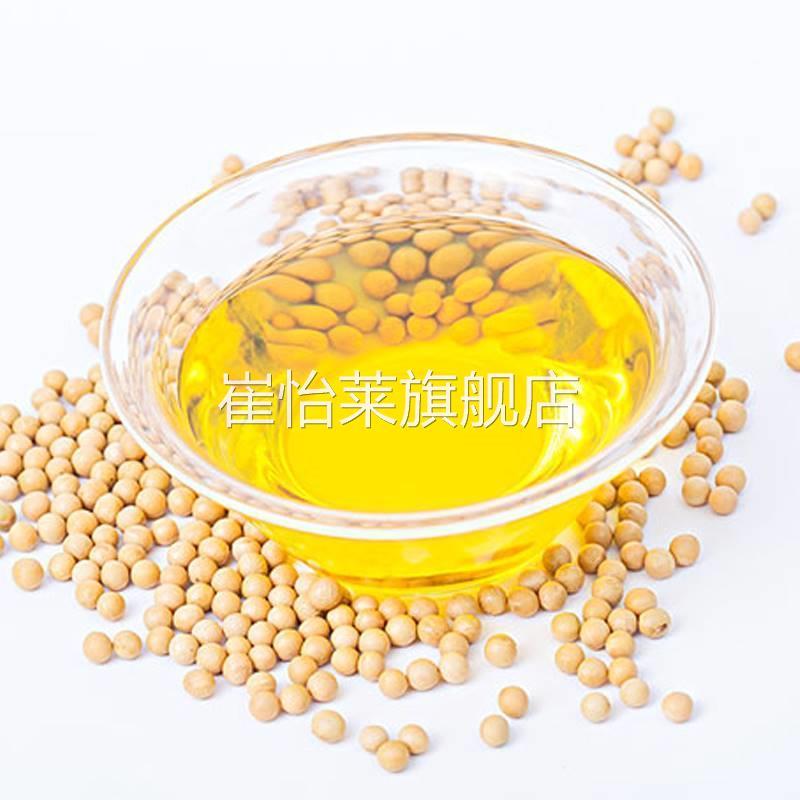 元宝牌大豆油20升商用一级大豆5升调和油10L餐油饮官方旗舰店