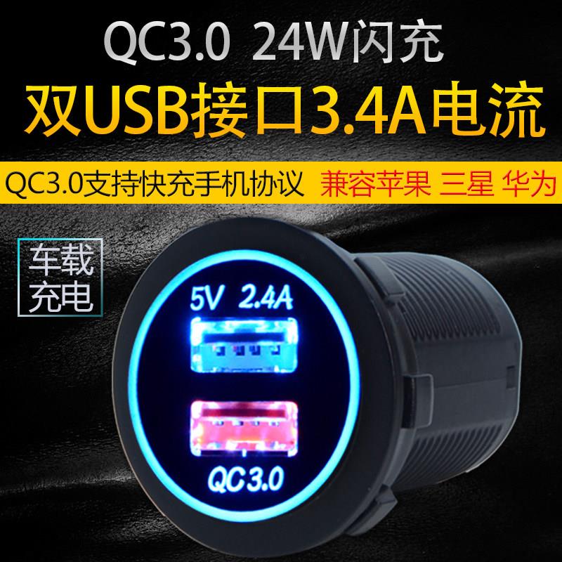 机车手机车载充电器转换头12V电动车充闪充电动车双usb接口快充