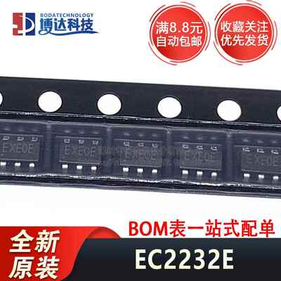 全新原装 EC2232E SOT23-6 DC/DC开关模式降压控制器IC 量大价优