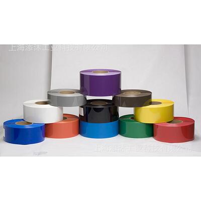 波兰原装进口 ERGOMAT 30mX5cm工业胶带黄色DSX530Y 工业配件