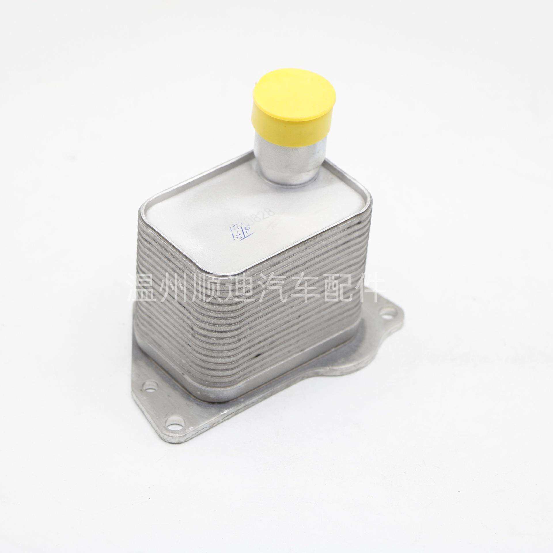 55565388oil cooler发动机机油冷却器散热器油冷器变速箱散热器