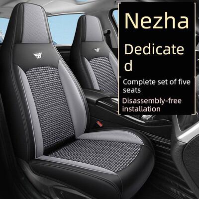哪咤U哪咤V哪咤哪咤X哪咤Upro座椅坐垫全年通用全包围织物汽车座