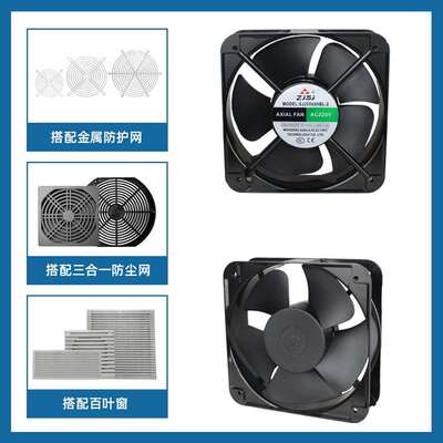 三巨风机SJ20060HA2BL轴流风扇110/220380V20060滚珠轴流风机静音